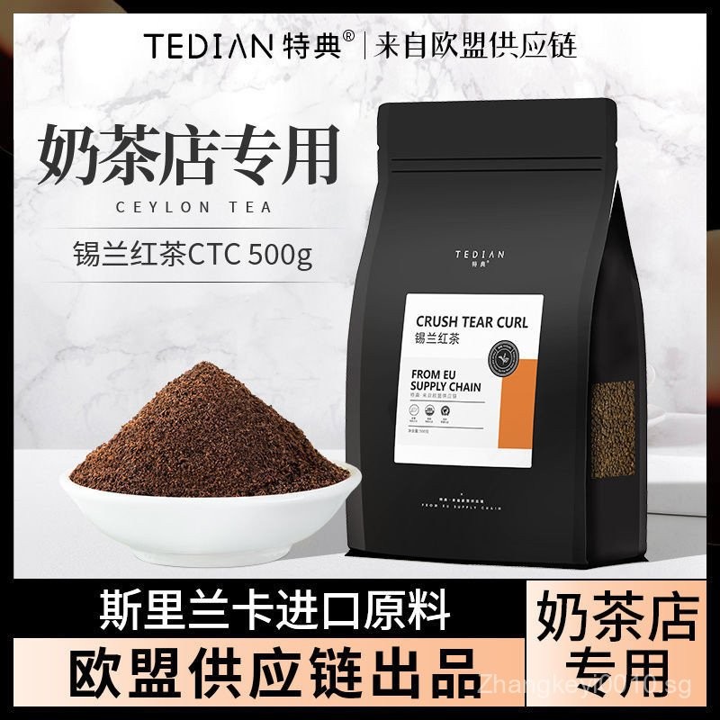 Ceylon Black Tea Powder English Black Tea Leaves Lemon Tea Hong Kong ...