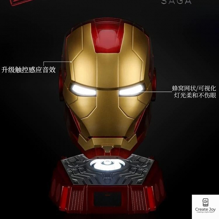 Jarvis Iron Man Electric Helmet Children's Mask Wearable Adult Full ...