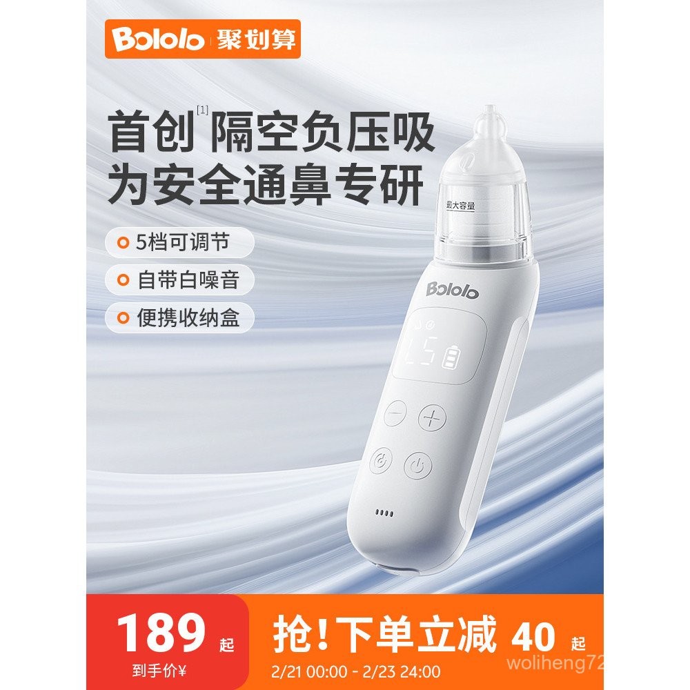 Boga Electric Nasal Aspirator for Newborns and Infants, Specially ...