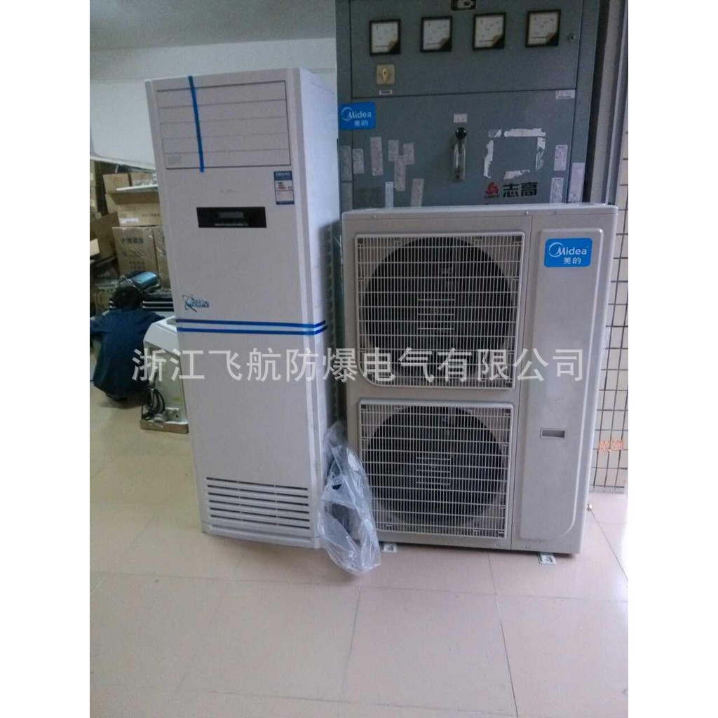 Explosion-proof air conditioner Vertical Air Conditioner Hanging Air ...