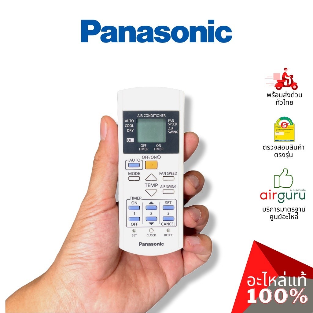 Panasonic air conditioning remote control code: CWA75C4448 (CWA75C3623 ...