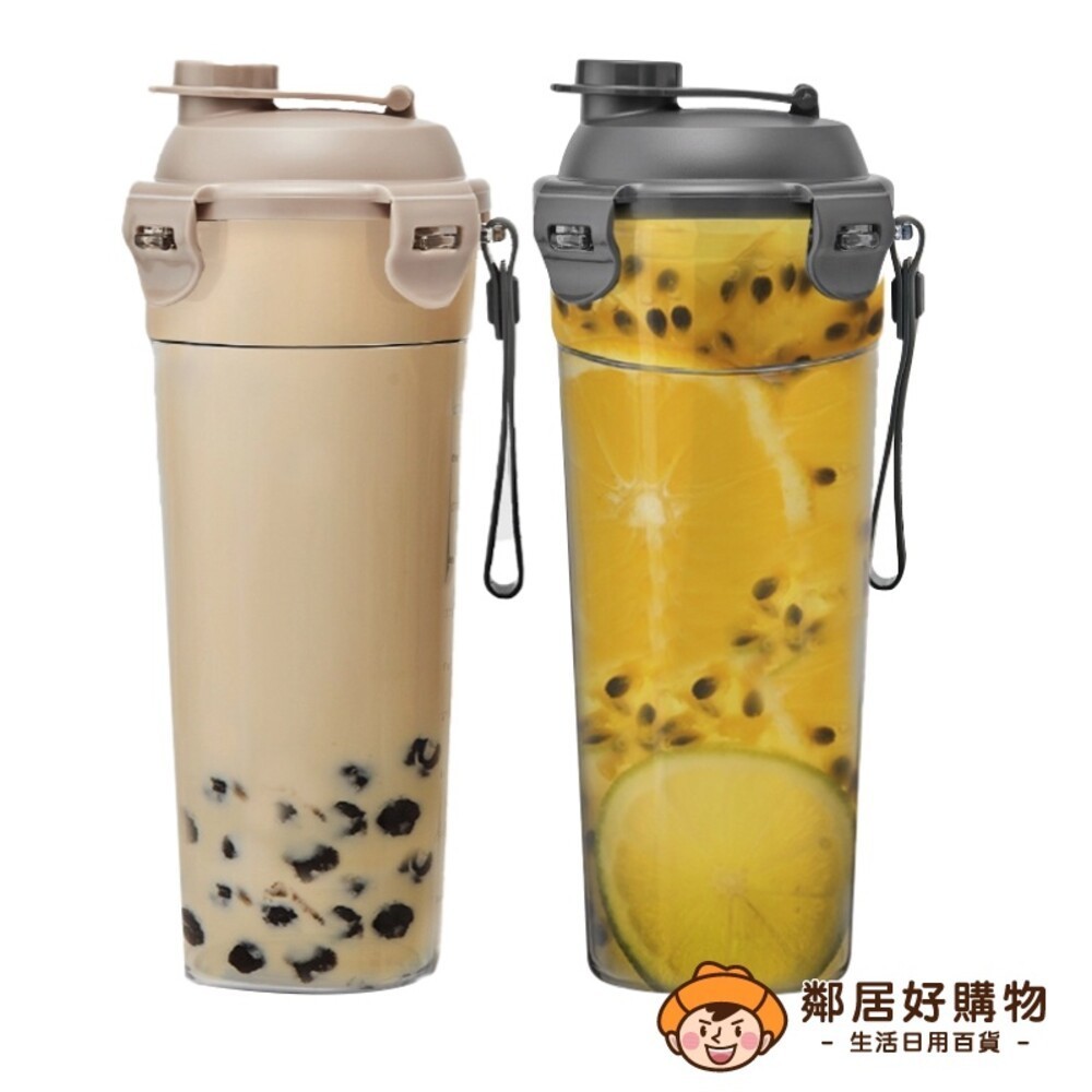 [Lock & Lock] Tritan Milk Cup 680ml- (Iron Gray/Milk Tea Color ...