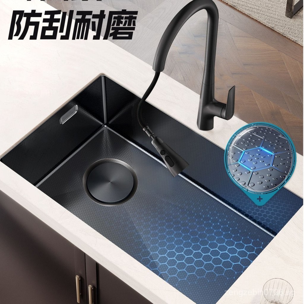 American Thickened304Stainless Steel Sink Honeycomb Embossed Large ...