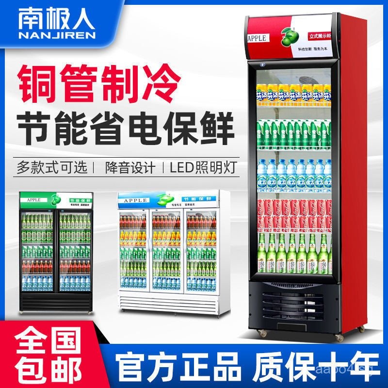 Nanjiren Beer Cabinet Bar Air-Cooled Display Cabinet Commercial ...