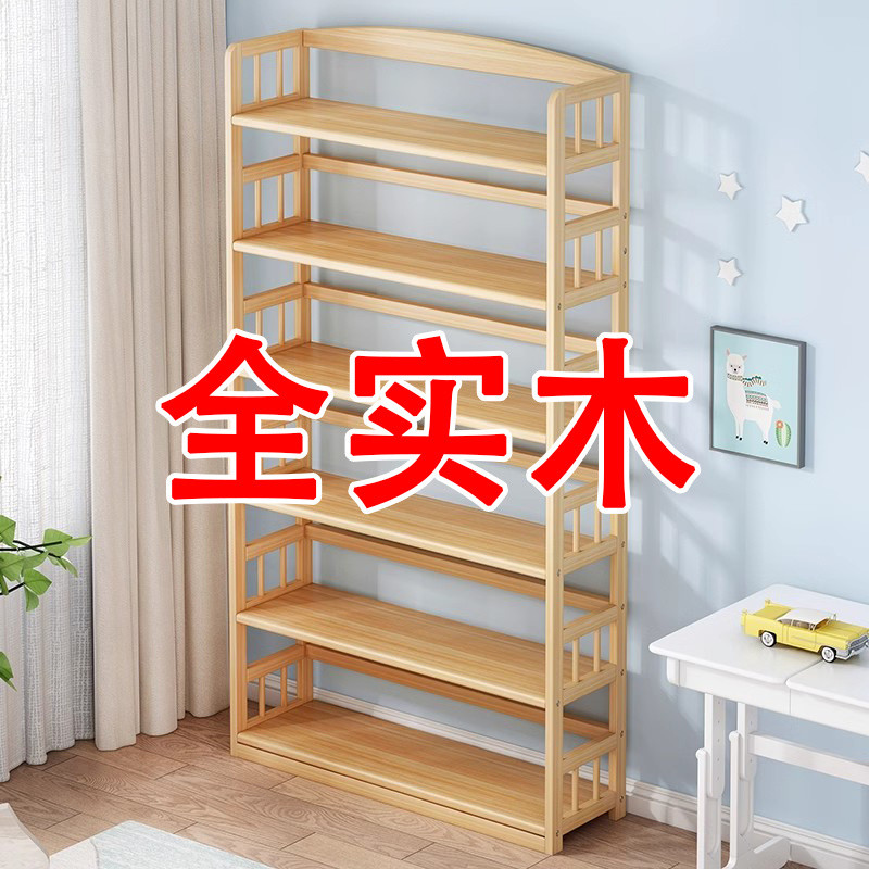 Solid Wood Bookshelf Floor Bookcase Simple Student Living Room Children ...