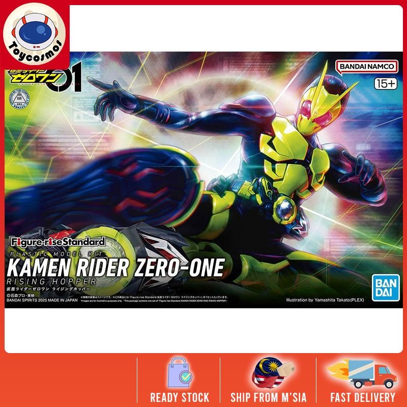 Bandai Figure-rise Standard Kamen Rider Zero-one Rising Hopper plastic ...