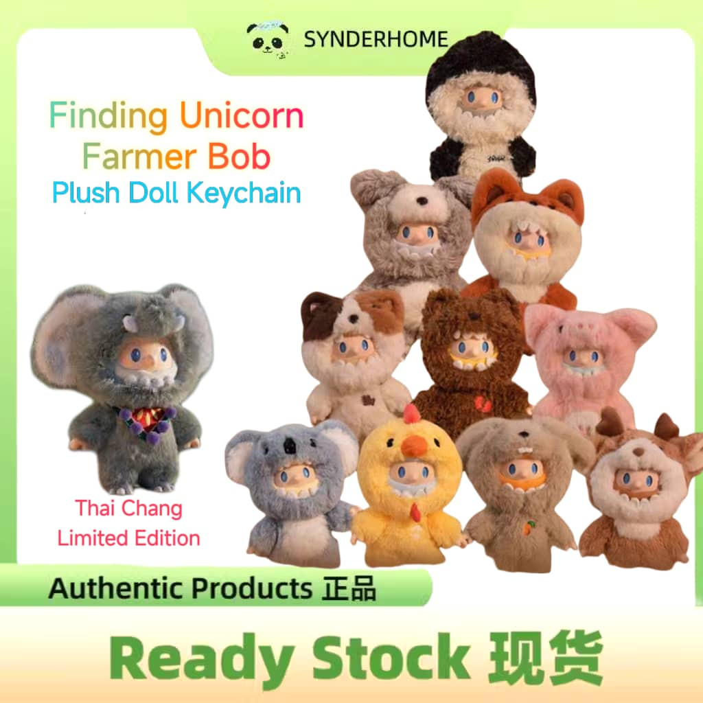 [100% Authentic] Finding Unicorn x Farmer Bob Plush Doll Keychain Ready ...