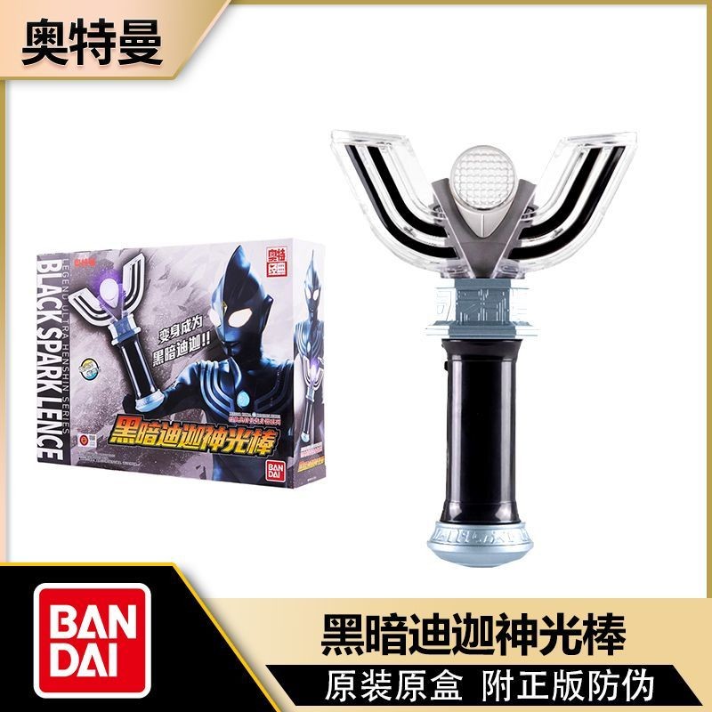 Bandai Ultraman Tiga Classic Transformation Device Dark Tiga Light Wand ...