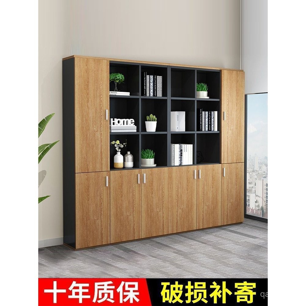 Office Wooden File Cabinet Wall-Mounted Floor Combination Cabinet ...