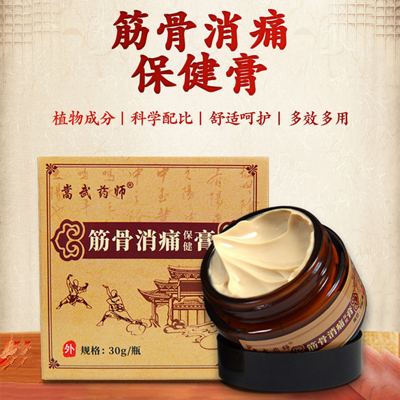 Pain Relief Cream Neck Shoulder Low Back Leg Pain Relief Cream Slip ...