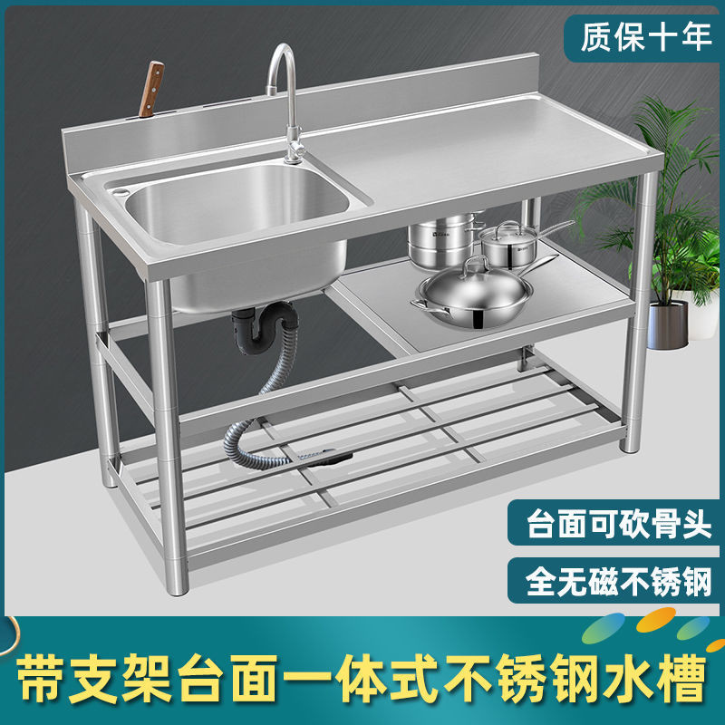 Factory Direct Sale Kitchen Thickened Stainless Steel Sink with ...