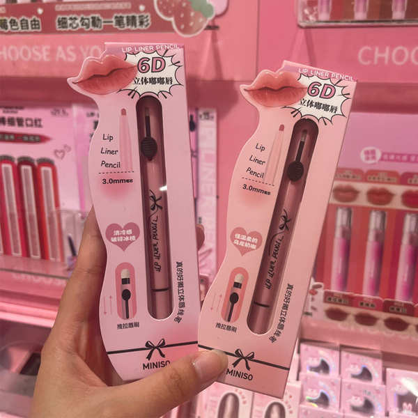 lip liner Mini miniso miniso Superior Product Really Good Dudu Three ...