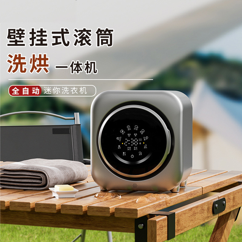 Fully Automatic High-Temperature Washing and Drying Mini Washing ...