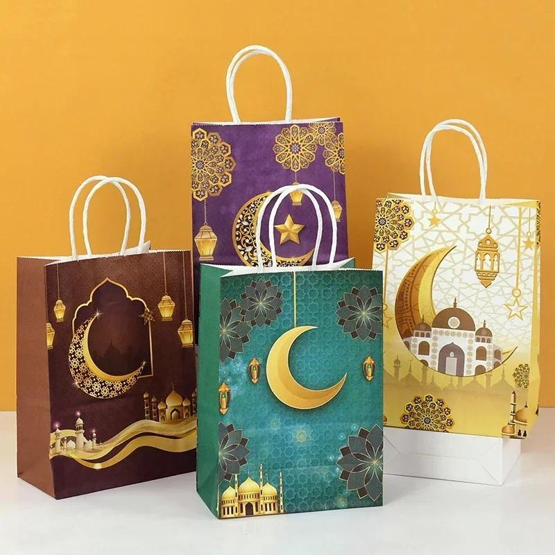 Ramadan Kraft Gift Bags Cookie Candy Packaging Bag Eid Mubarak ...