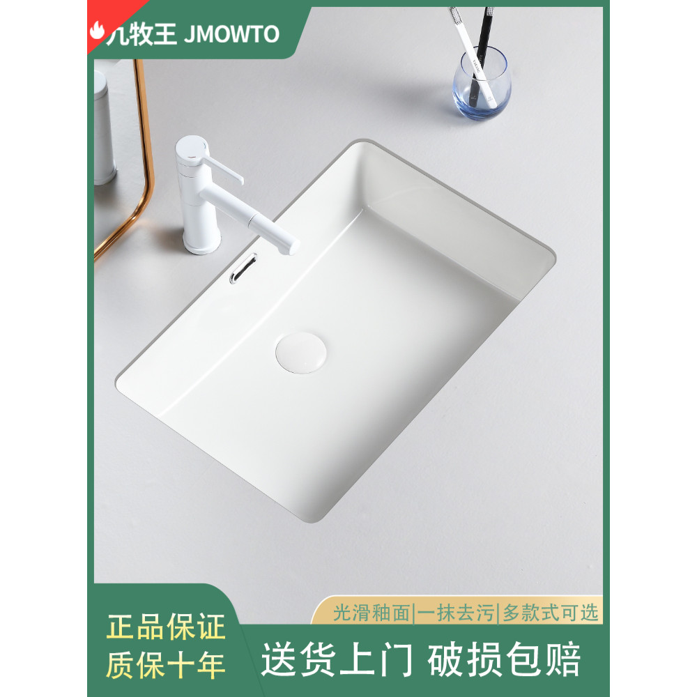 Square Undermount Ceramic Bathroom Sink Embedded Wash Basin Small Size ...