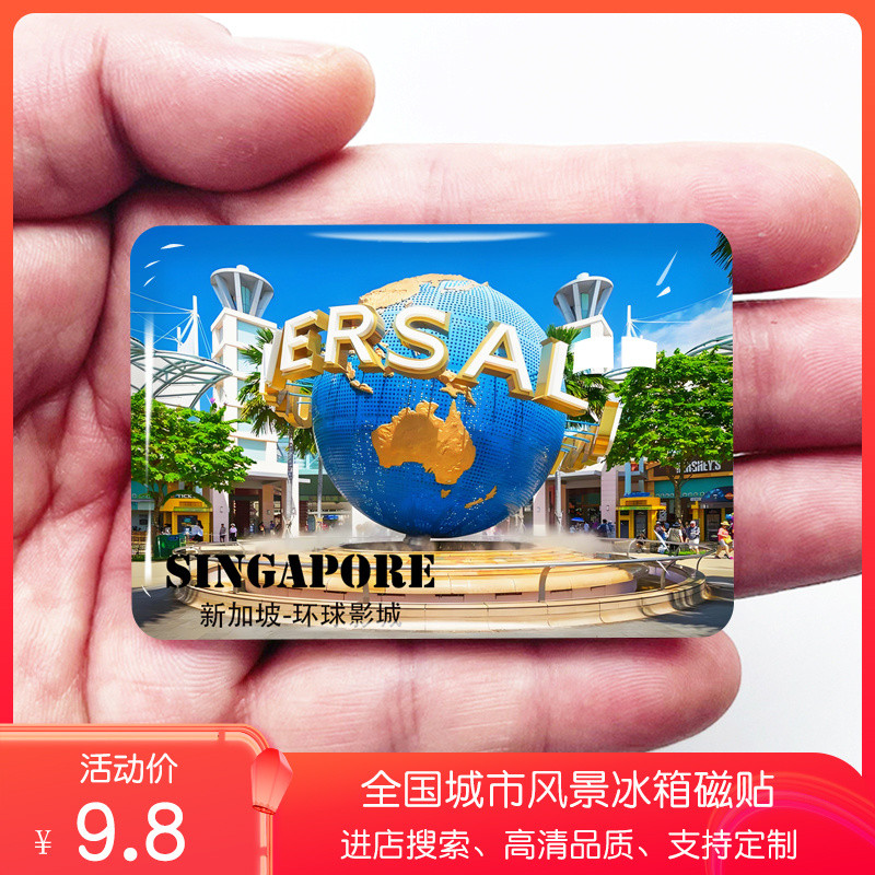 Singapore Tourist Attractions Fridge Magnets Universal Studios Sentosa ...