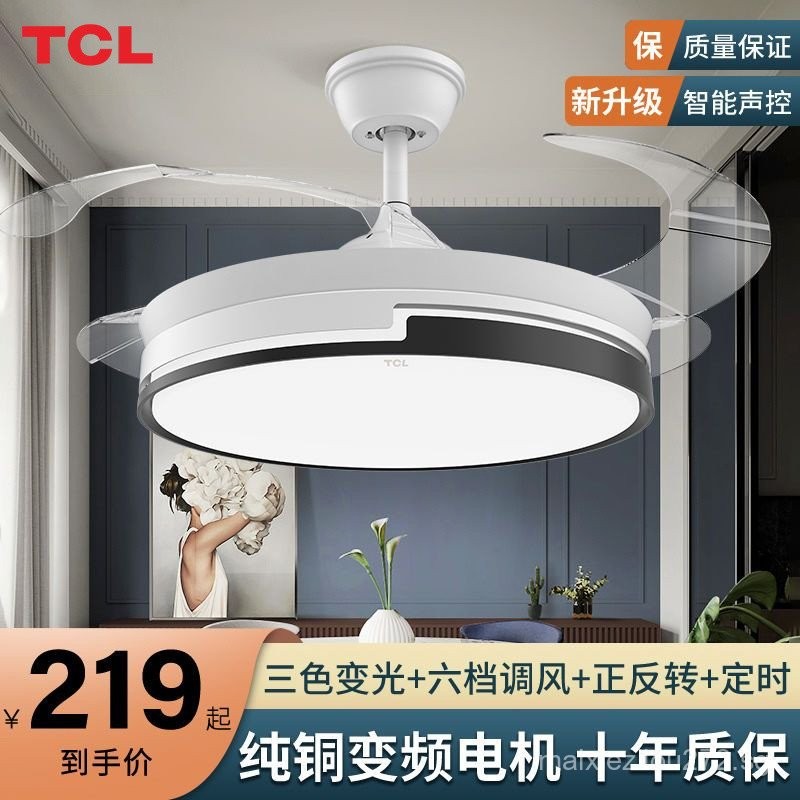TCL Frequency Conversion Intelligent Fan Lamp Dining Room Chandelier ...