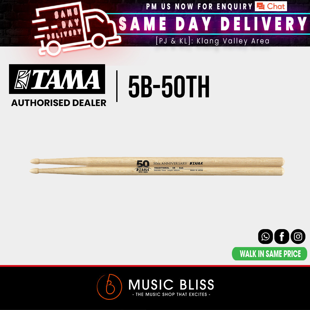 Tama 5B-50TH Anniversary Limited Edition 5B Japanese Oak Drumstick ...