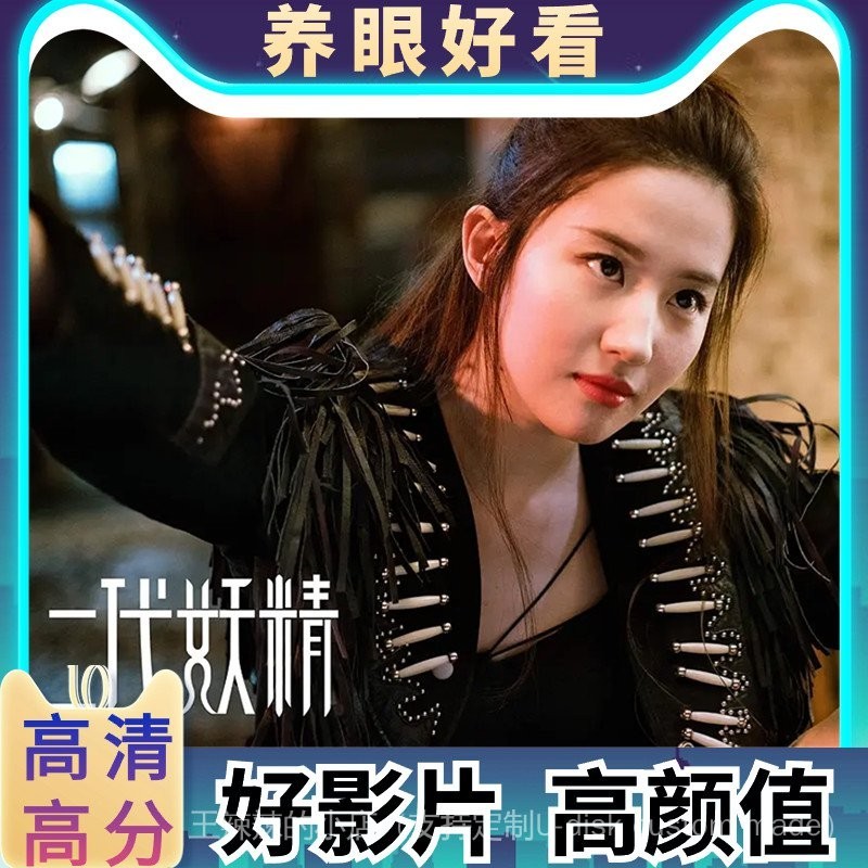 高颜值电影98部必看u盘高颜值怀旧优盘高清64G电视电脑看戏机MP4 07ZF Good-looking Movie98Department Must SeeuHigh-Looking ...