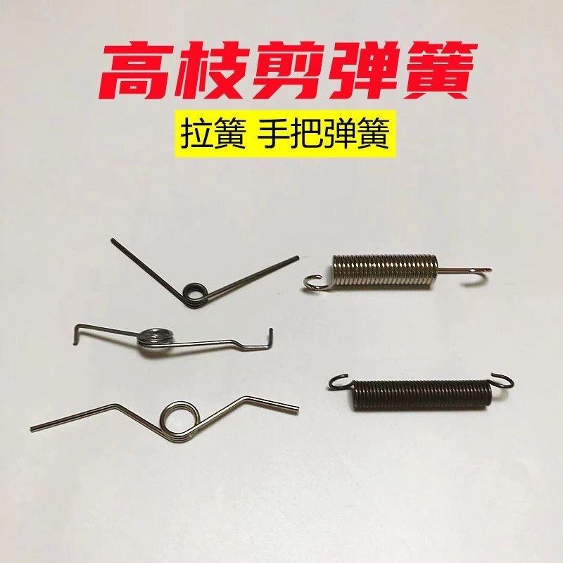 Yixi High Branch Shears Fruit Picking Shears High-Aerial Shears Fruit ...