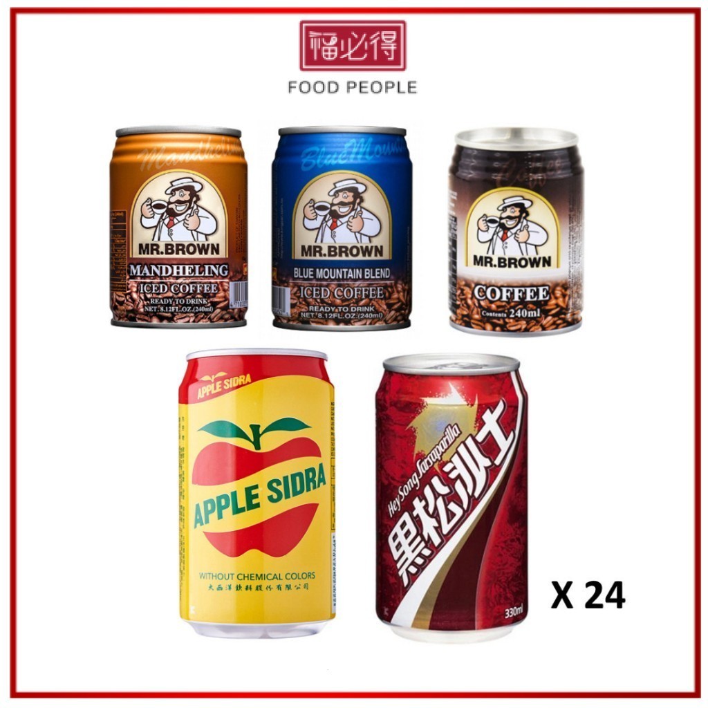 [TD] Taiwan Oceanic, Hey Song, TTL Malz, Mr Brown Coffee Canned Drinks ...