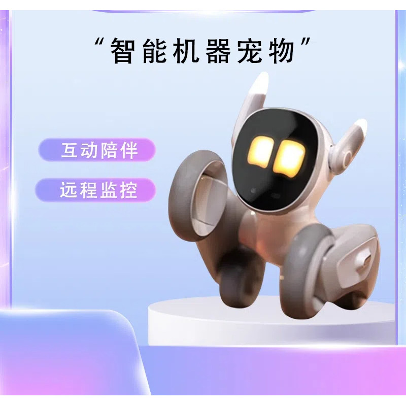 Loona Loona Loona Smart Pet Robot Dog Cloud Command Smart Robot Voice Dialogue Programming AI ...