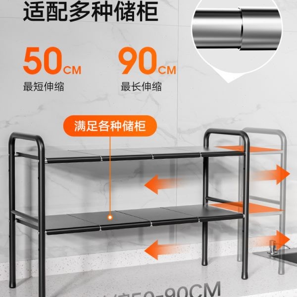 Kitchen Sink Storage Rack Telescopic Cabinet Inner Layer Rack Wash ...