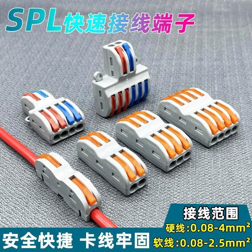 [3674 People Collection] Small Push Type Terminal Downlight Wire ...