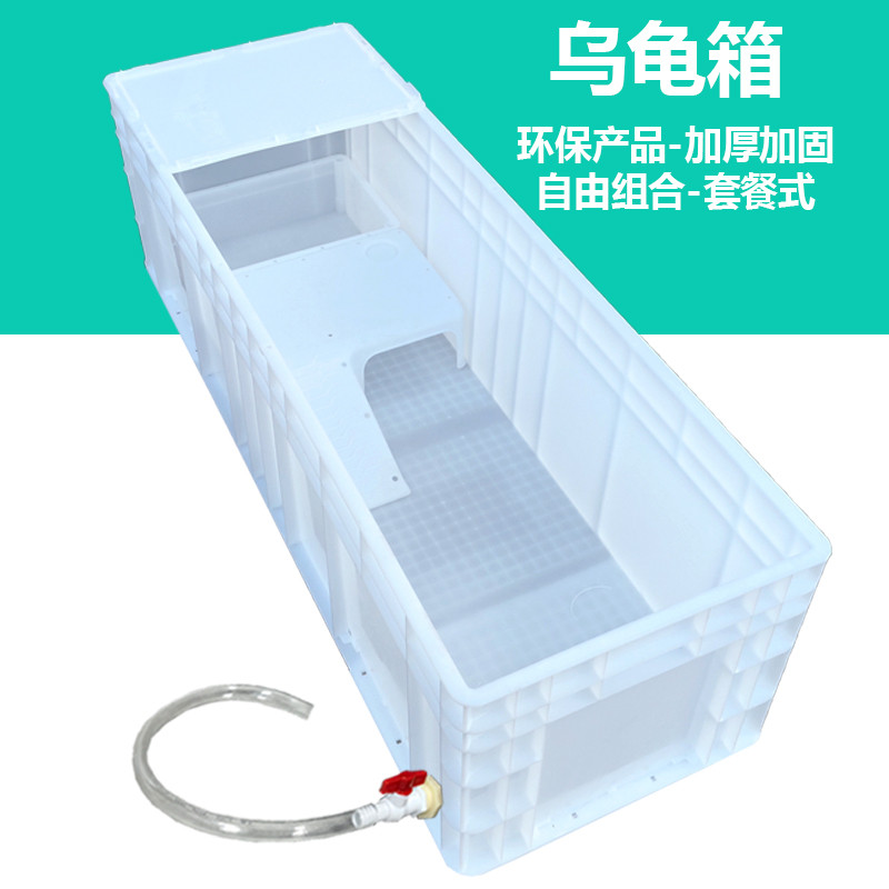 Large Plastic Turtle Tank with Sunbathing Platform, Open Fish Tank for ...