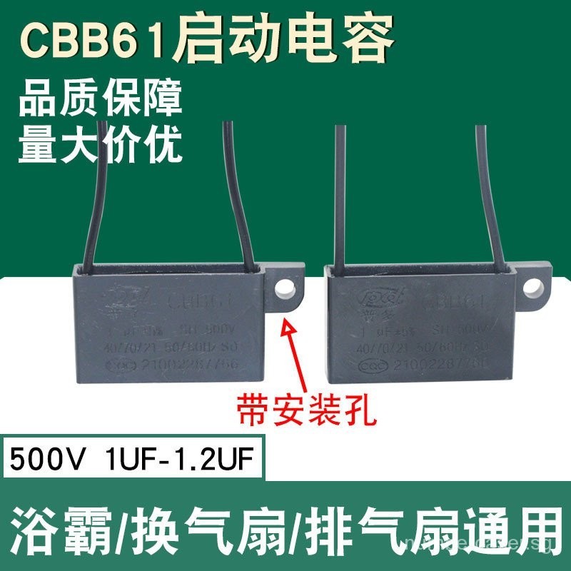 Cbb61 Bath Heater Ventilator Motor Exhaust Fan Starter Capacitor 1Uf 1 ...