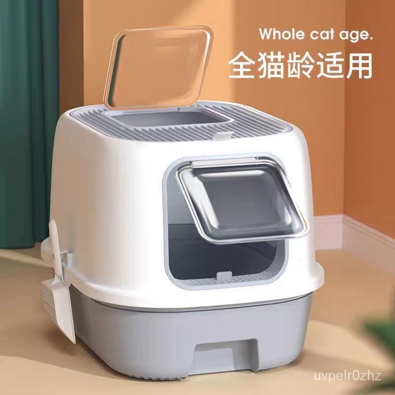 MH35Litter Box Fully Enclosed Fully Upgraded Drawer Type Cat Poop Basin ...