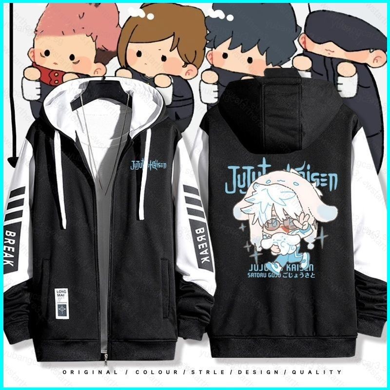 Jujutsu Kaisen Sanrio Satoru Gojo Geto Suguru anime zipper Hoodie coat ...