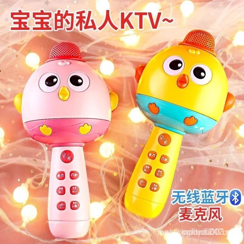 Microphone Children's Early Childhood Education for Baby Microphone ...