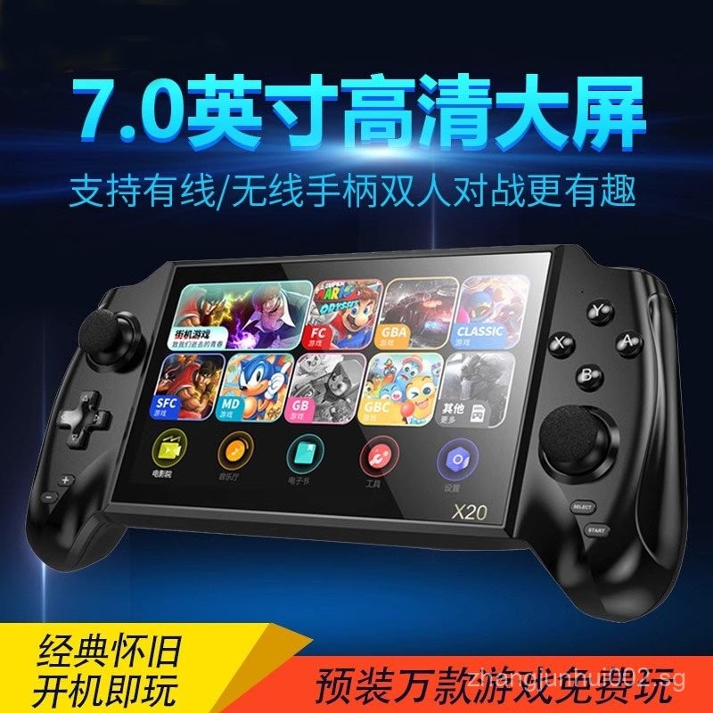 2025New Model Game Console Large Screen7Inch HD Mario Hot-Selling Two ...