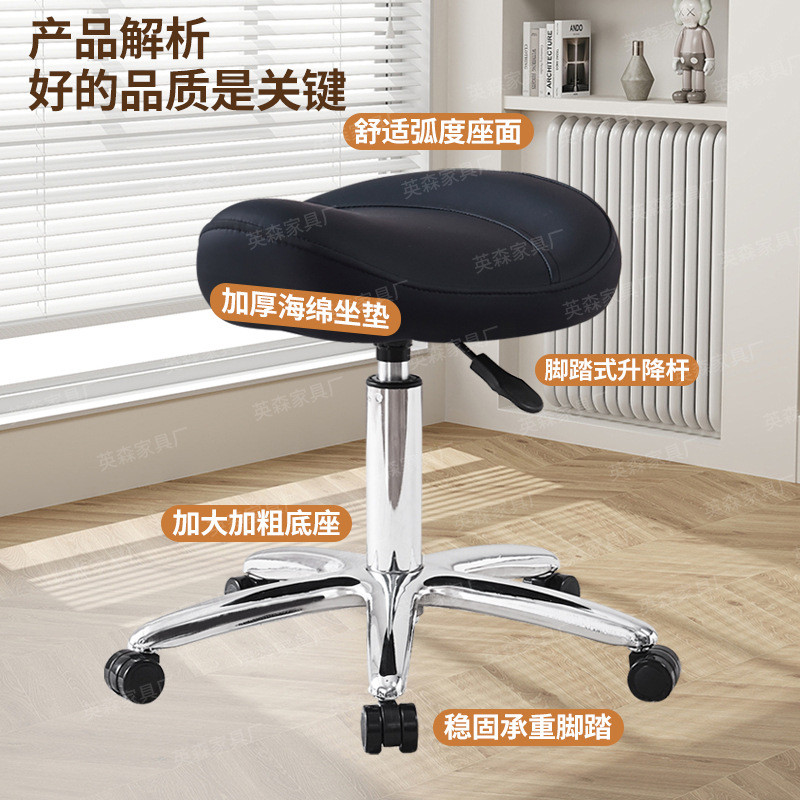 Beauty Stool Barber Shop Hairdressing Large Work Stool Swivel Stool ...