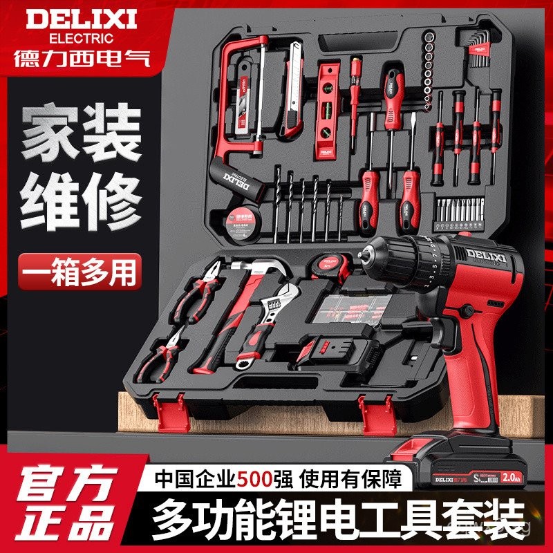 [95%Positive Rate]Delixi Household Tool Set Lithium Electric Drill ...