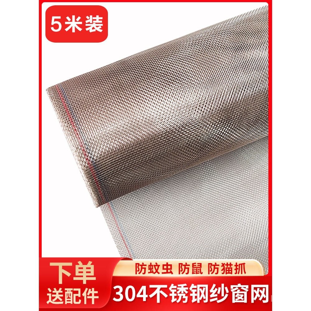 304Stainless Steel Screen Window Mesh Home Window Screen Self ...