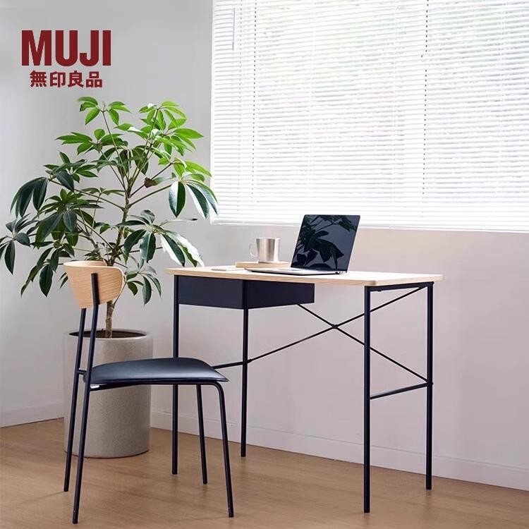 MUJI MUJI Simple and Convenient Desk Table Office Desk Computer Desk ...
