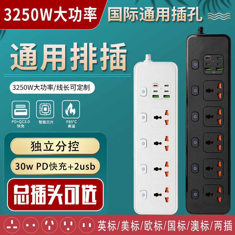 International Universal Power Socket American Standard European ...
