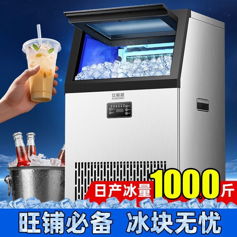Commercial Ice Maker for Milk Tea Shop Large Square Ice Cube Machine ...