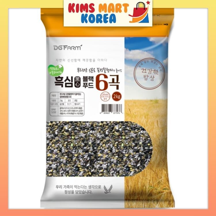 Gungang Black Mixed 6 Grain Rice 100% Korean Best Selling Food 2kg ...