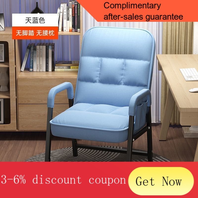 YQ62 Foldable E-Sports Comfortable Office Lunch Break Chair Dormitory ...