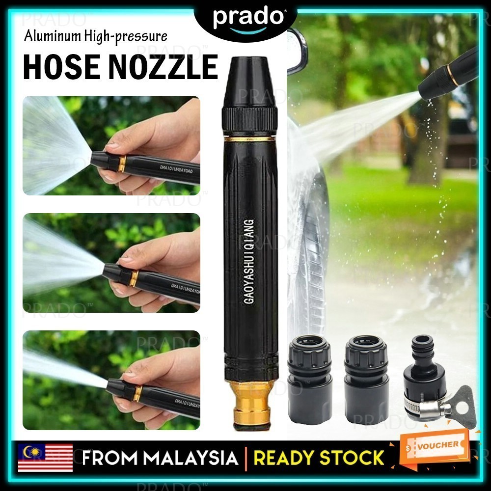PRADO High-Pressure WaterJet Nozzle Gun Adjustable Metal Spray Gun ...