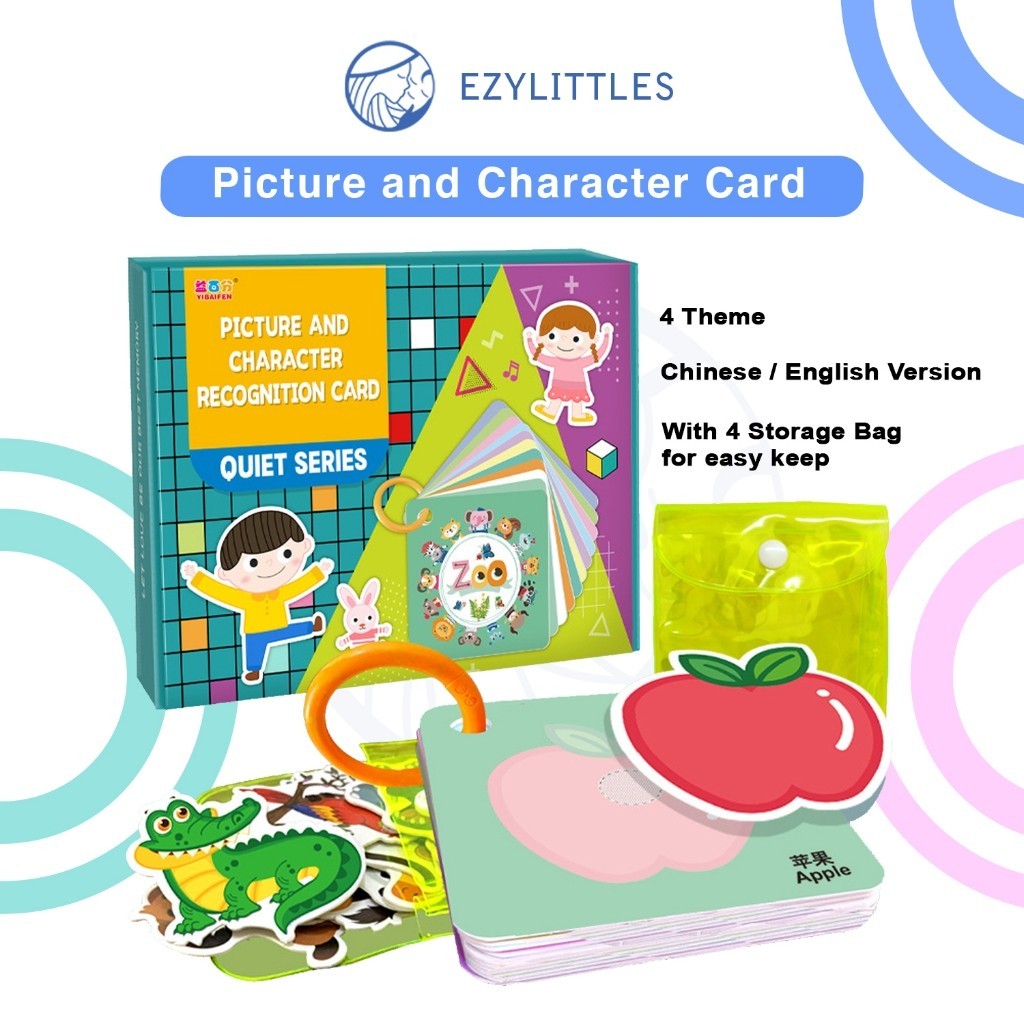 EZYLITTLES DIY 4in1 Matching Busy Book Quiet Flash Card Cognitive ...