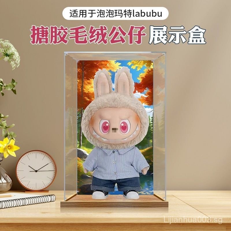 Applicable LABUBU FLIP WITH ME Vinyl Summer Labubu Acrylic Display Case ...
