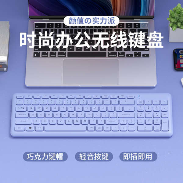 keyboard wireless wireless keyboard Girls Office Wireless Keyboard Mute ...
