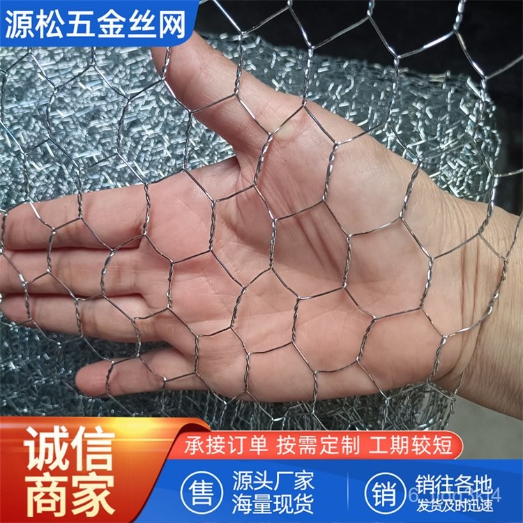 J-9/Insulation Hexagonal Mesh Exterior Wall Anti-Crack Steel Wire Mesh ...