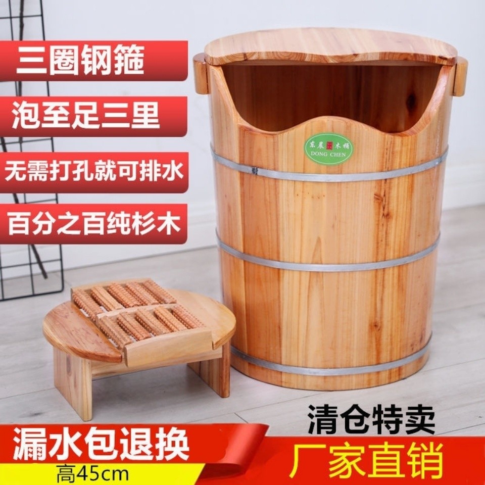 Wooden Height45cm Foot Bath Barrel Wooden Barrel Foot Barrel Fir Feet ...