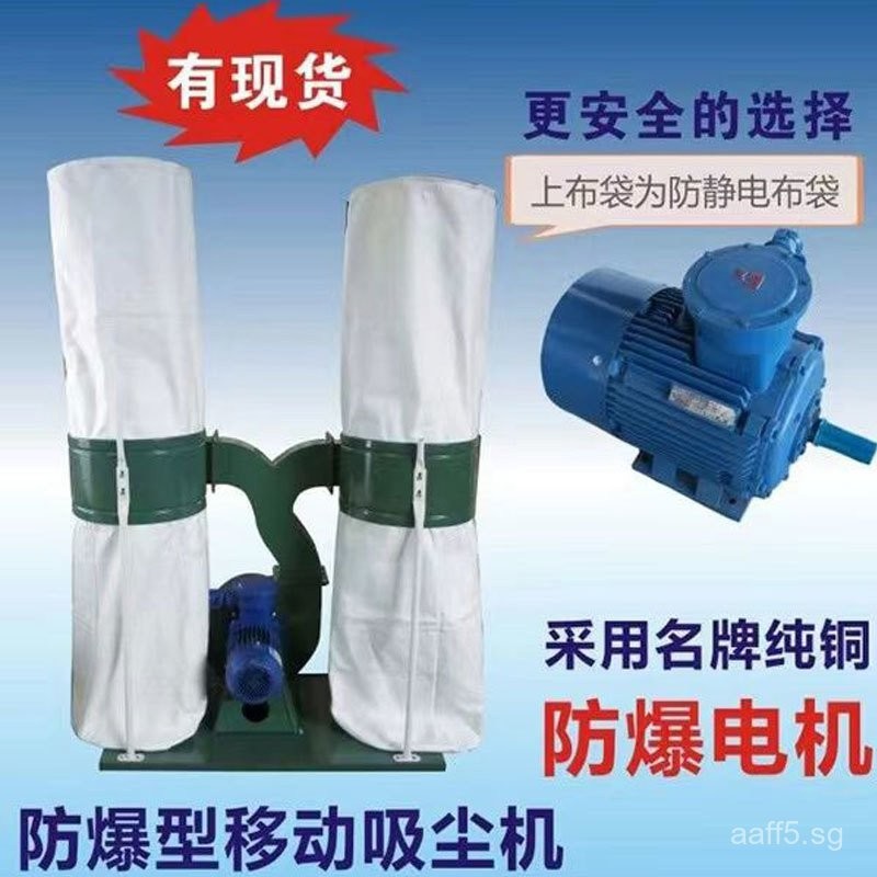 Dust Explosion-Proof Dust Collector Industrial Vacuum Cleaner Factory ...