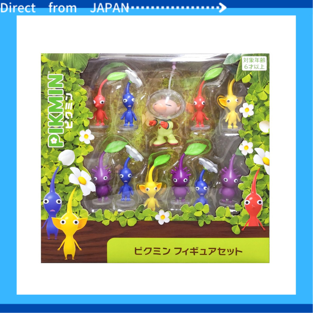 pikmin figure set | Shopee Singapore